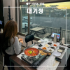 제주 서귀포 맛집 중문 대기정 제주도 순살 갈치조림 네이버 블로그